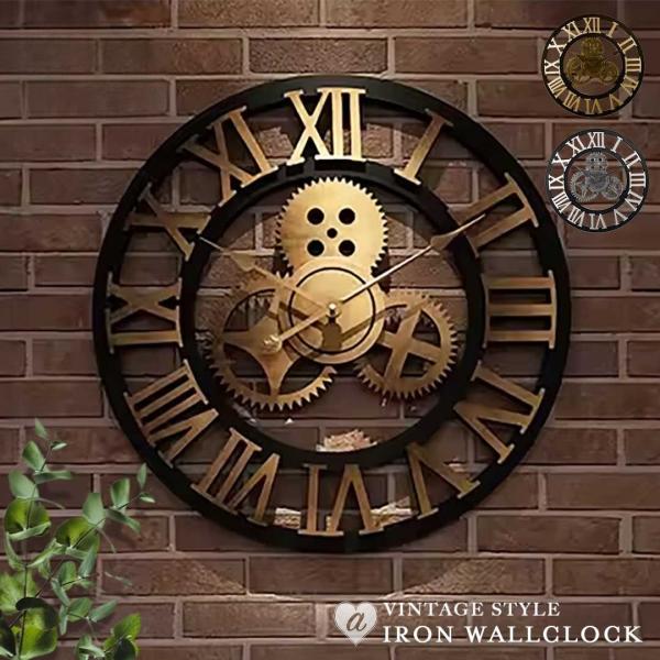 歯車 壁掛け時計 ローマ数字 アンティーク 壁掛け ウォールクロック 欧風 アナログ ウッド 木アメリカンクロック インテリア 壁飾り 静音 木製 おしゃれ かっこいい モダン シルバー ゴールドサイズ：直径39cmカラー：シルバーorゴー...