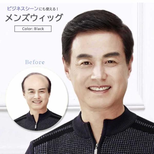フリーサイズアジャスター フック式のアジャスター（サイズ調整可能）ウィッグは後頭部の内側にアジャスターが付いていて、サイズは調整可能となっております素材 耐熱ファイバー耐熱ファイバー(180℃まで) 色はナチュラルで、手触りがよく滑らかな質...