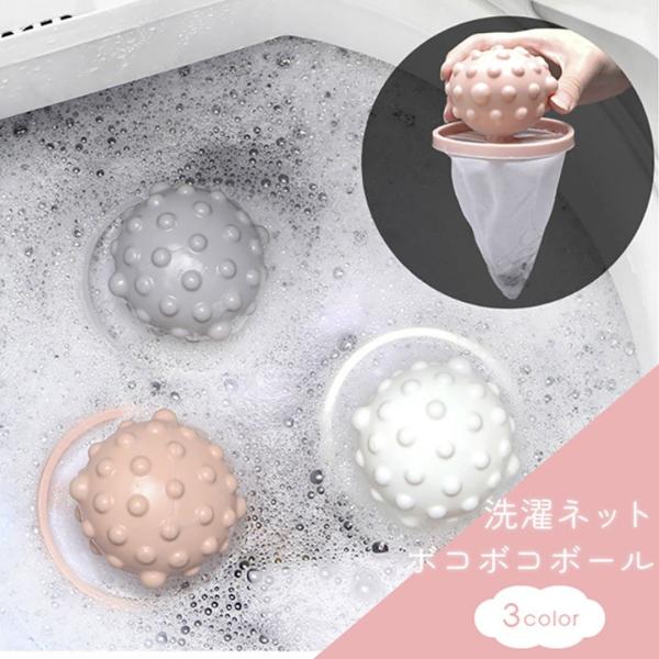 サイズ直径約10cm×高さ約17cm重量 約28g素材 プラスチックカラー ホワイトorグレーorベージュ＊1つのお値段です洗濯機にポン！入れるだけでほこり、抜け毛、毛玉を取ります！洗濯機に入れ、衣服からペットの毛、ほこりをきれいに取り除く...