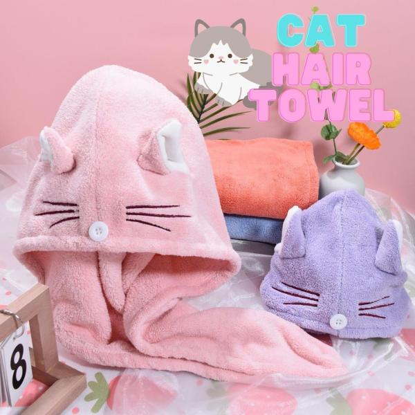 サイズ 頭周り約125cm 長さ約57cm重量 80ｇ素材 ポリエステル【ご使用方法】1.ネコのヘアキャップ部分をかぶります。2.髪の毛をタオル部分で包み、くるくると優しく巻きます。3.巻いた部分の先端を上部にもってきて、ネコの顔部分のボタ...