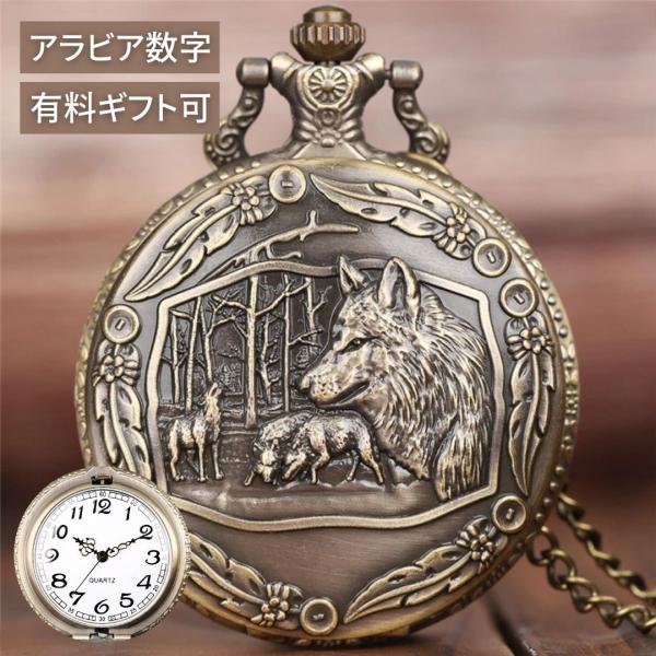 サイズ本体 直径約4.6cm 厚さ 約1cmフック付きチェーン長さ 約80cm(取り外し可能）重量 約55g素材 合金ムーブメント クォーツ＊専用のbox等はありません＊最初から電池は入っておりますのでご安心ください＊時間を止めた状態でお送...