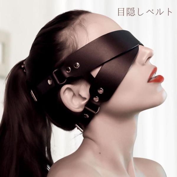 サイズ頭周り長さ約67cm＊アジャスター付きですのでサイズ調節可能です目の×部分のサイズ約24cm×約10cm素材 PUレザー、金属ゴシックなコスプレを思わせる目隠しベルトです。かなりのインパクトがあります。ゴシックテイストな雰囲気のベルト...