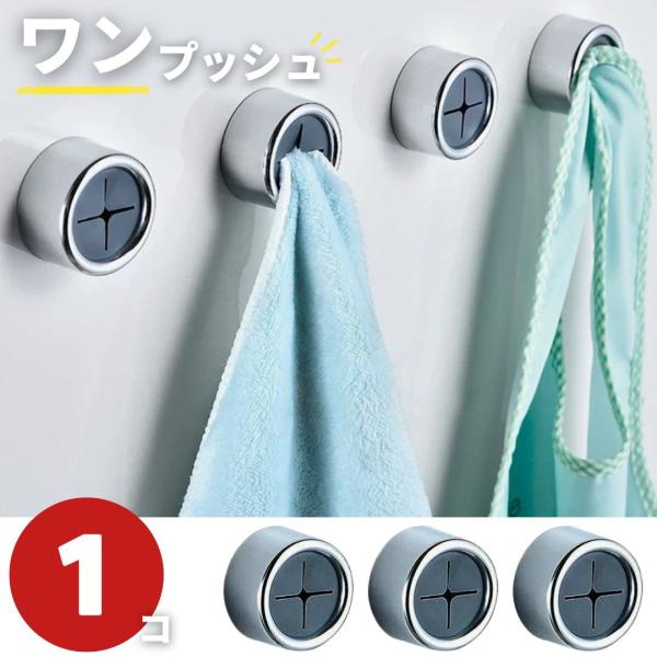 本体サイズ 直径約4cm×幅約2.4cm重量 約15g素材 ゴム製、プラスチック＊両面テープ付きです＊おまけでネジも付属しております。背面に穴が空いているので壁にネジで固定も可能となっておりますが生産時期によってはネジは付属していないことも...