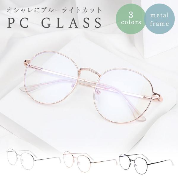 サイズフレーム、テンプルモダン横長さ約13.5cmフレーム、テンプルモダン縦約3.5cmレンズ横長さ約12.5cmレンズ縦約5cm重量 約20g素材 フレーム 合金レンズ ポリカーボネート【カラー】・シルバー・ゴールド・ブラック＊1つのお値...