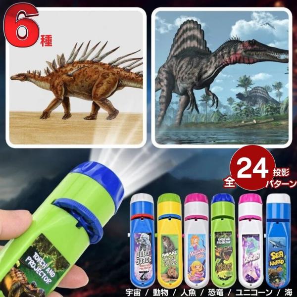 サイズ ： 縦13.5cm×横幅3.5cm×厚さ約3.5cm 素材 ： プラスチック内容品 ： プロジェクターライト、交換フィルム3枚(1枚8パターン)プロジェクターの内容は1枚8パターンの映像のフィルムが3枚付属しておりますので全24パタ...