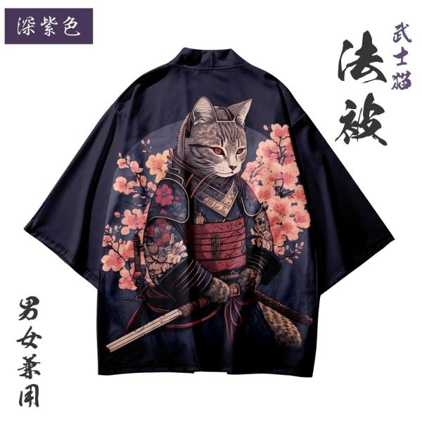 Lサイズ着丈約75cm 肩幅約54cm 袖丈約37cm身幅約60cm＊測定許容誤差は±5cmです素材 ポリエステルサラサラの生地でできています古風和柄を入れることで粋を演出し、はっぴを着る楽しみ、遊びごころを大切にしています和のモチーフを使...