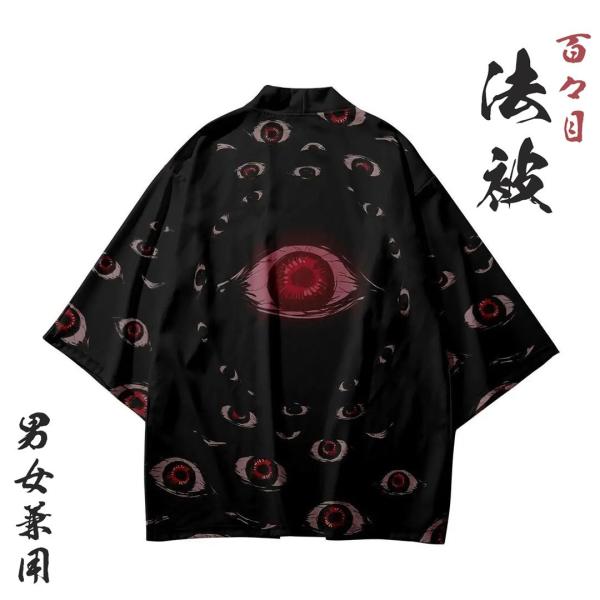 【素材】ポリエステル【Lサイズ】着丈約65cm 肩幅約48cm 袖丈約36cm身幅約50cm＊許容範囲誤差は5cmですサラサラの生地でできています妖怪がモチーフのデザインになっております。はっぴを着る楽しみ、遊びごころを大切にしています。和...