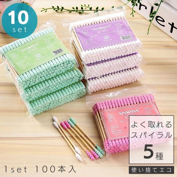 【内容品】綿棒 1000本セット1本あたりサイズ 全長約7.5cm＊許容範囲誤差±3mmです素材 木、綿綿棒タイプ木軸、両綿球先端デコボコ型orスタンダードタイプorメイクタイプ【カラー】・ホワイト(スタンダードタイプ)・ホワイト(メイクタ...