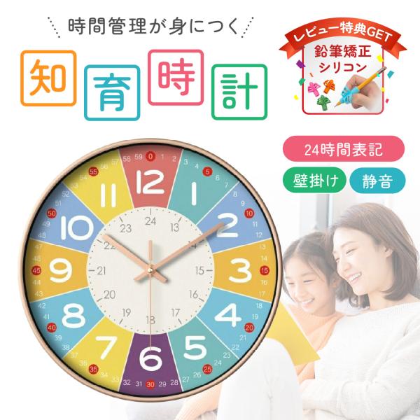 サイズ：直径約35cm×厚さ約4.4cm素材：アクリル、プラスチック重さ：約800g※電池タイプ：単三電池1本（別売り）※カチカチ音がしない静音タイプです※裏側にフックや突起物に掛けるための穴が空いていますのでそちらに掛けてご使用ください【...