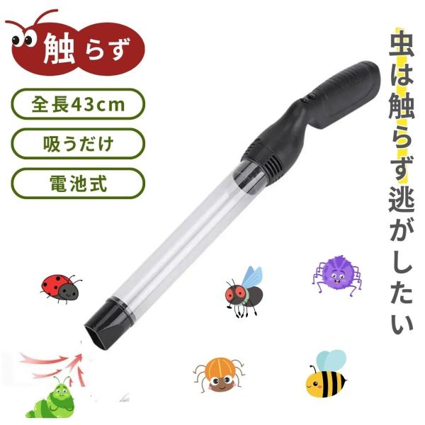 サイズ全長 約43cm取っ手 長さ約11cm×約4.5cm×約3cmノズル 長さ約23.5cm×直径3.5cm＊許容範囲誤差±5mmです重量 約140g素材 プラスチック、金属＊乾電池は付属しておりません＊9Ｖ角形電池を1本ご使用ください(...