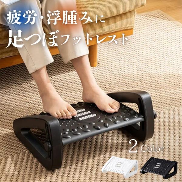 カラーブラックorホワイト仕様：6段階角度調整可能全体サイズ：幅約45cm×奥行き約32cm×高さ約20cm重量：約1.3kg素材：プラスチック、金属＊測定許容誤差は±1cmです※1カラーのお値段で組み立て説明書はありません※角度調整時に指...