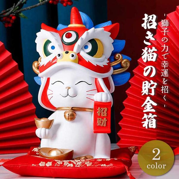 サイズ横約17cm×奥行き約13cm×高さ約28cm重量 約1kg素材 レジン※全ての硬貨が入ります※測定許容誤差は±1cmです※底にキャップが付いていますので回して中のお金を取り出すことができます※海外製造品のため作りが荒い部分が発生する...