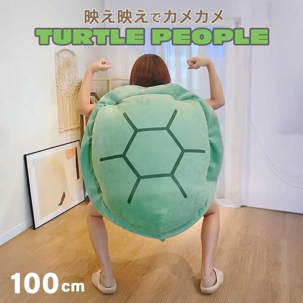サイズ(フリーサイズ)縦約100cm×横幅約100cm×厚み約30cm＊測定許容誤差は±5cmです重量 約1.5kg素材 ポリエステル、PPコットン※海外製造のため、ほつれや縫製が甘いなどつくりが荒いものが発生する場合がございます。予めご了...