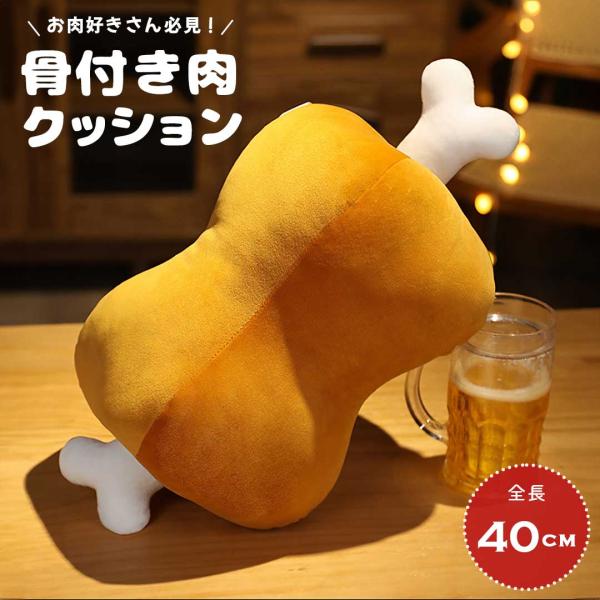 サイズ 全長約40cm×幅約20cm＊許容範囲誤差±2cmです重量 約410g素材 ポリエステル、PPコットン※ぬるま湯で手洗い。またはネットに入れて洗濯機の『手洗いモード・弱水流』で洗ってください。乾燥機、塩素系漂白剤、アイロンの使用は避...