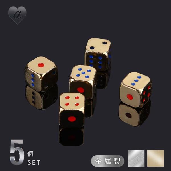 【サイズ】約12mmの立方体素材 合金重量（個）約13g【カラー】シルバーorゴールド※1カラーのお値段です【セット内容】5個セットゲームやコレクション用の金属製ダイス（サイコロ）5個セット です。スタイリッシュなデザインに仕上げました。高...