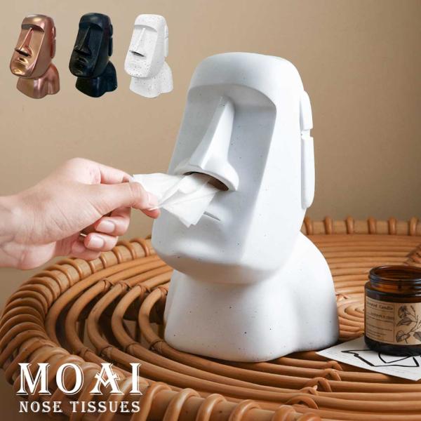 サイズ横幅約17cm×奥行き約13.5cm×高さ約24.5cm対応ティッシュサイズ横幅約22cm×縦約9.5cm×厚さ約8cm以内※通常の箱ティッシュより少し小さめですので箱ティッシュは箱ごと入りません。小さめの市販のティッシュでお使いいた...