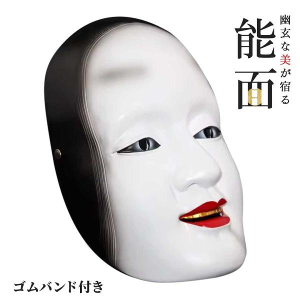 サイズ縦約25cm×横約18cm×奥行き約10cm／約620g＊許容範囲誤差±1cmです装着方法：クイックリリースバックル付きゴムバンド（サイズ調整可）材質：樹脂、ゴムバンド、プラスチック※本商品はコスプレ・仮装・舞台用の装飾お面です。実際...