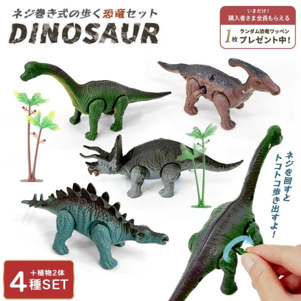 対象年齢：6歳以上サイズブラキオサウルス：全長約21cm×横幅約5.5cm×高さ約10cm／約32gパラサウロロフス：全長約16cm×横幅約5.5cm×高さ約7cm／約30g　トリケラトプス：全長約18cm×横幅約5.5cm×高さ約7cm／...