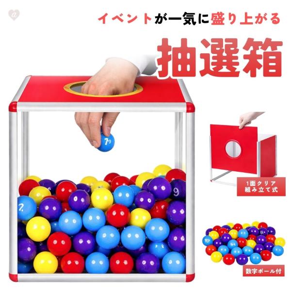 サイズ箱（組立時）：約29×29×29cm／約950g数字ボール（個）：直径約3.5cm／約2g材質：アルミニウム合金、プラスチック、MDF板※本商品は組み立て式です。ご使用前にパーツの固定状態を必ずご確認ください。※フレームやパーツの縁は...