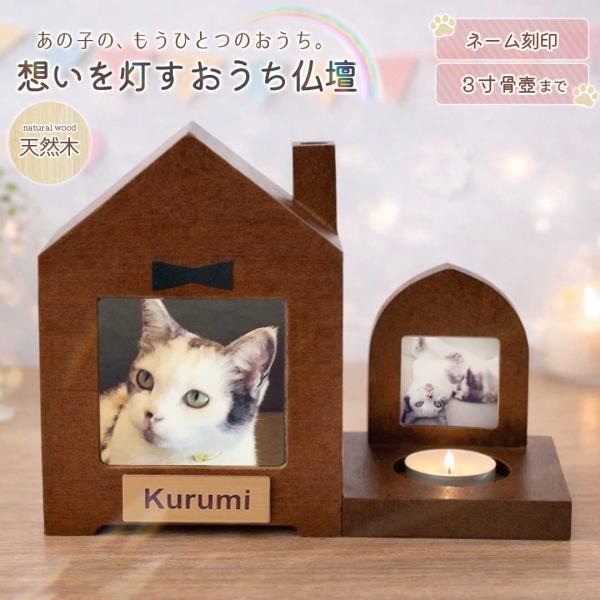 【本体サイズ】外寸：高さ約17cm × 幅約12cm × 奥行約12cm内寸：高さ約13.5cm × 幅約10cm × 奥行約10cm【付属フォトスタンドサイズ】高さ約10.5cm × 幅約8cm × 奥行約9cm【写真フレームサイズ】大：...