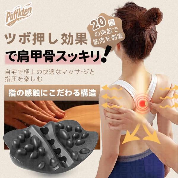 ツボ押し効果で肩甲骨スッキリ！ラクナピローで健康生活。指の感触にこだわる構造自宅で極上の幸せなストレッチを体感するポイント120個の突起で筋肉を刺激整体師の指圧を自宅で体感ポイント2前後+突起の立体刺激設計正面:広範囲で背中をしっかりサポー...