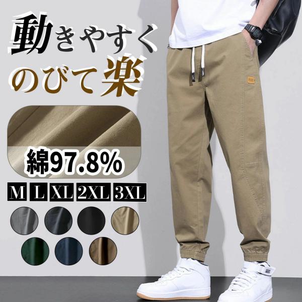 商品情報素材構成97.8% コットン 【4色＆5サイズ】男らしく魅せるブラック・カーキ・ダークグレー・グレーの4カラーをご用意しました。さまざまな体型のメンズ向けに、mから3xlまでのサイズを用意しました。ユニセックスな商品なので、かっこい...