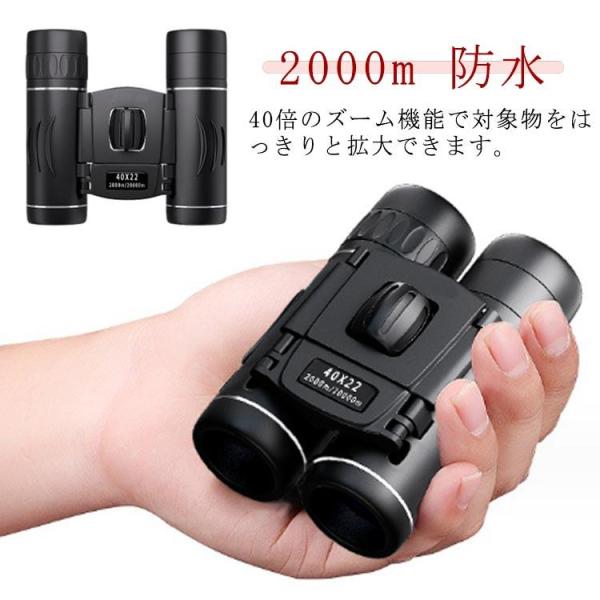 【商品仕様】・形式：プリズム双眼鏡・内容品：双眼鏡本体、双眼鏡ケース・サイズ：幅10×縦9cm 倍率:10倍・プリズム材質：BAK4・接眼レンズ：15mm・対物レンズ：22mm・射出瞳：約20mm・フォカース機能：センターフォーカス・レンズ...