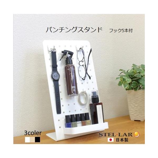 設置サイズ：幅21.5ｘ奥行10ｘ高さ36.5cm重　量：1.1kg材　質：スチール　※マグネットを使用できますカラー：ホワイト/ブラック/ベージュ　粉体塗装附属品：同色フック5本梱包サイズ：37.5×22×11cm
