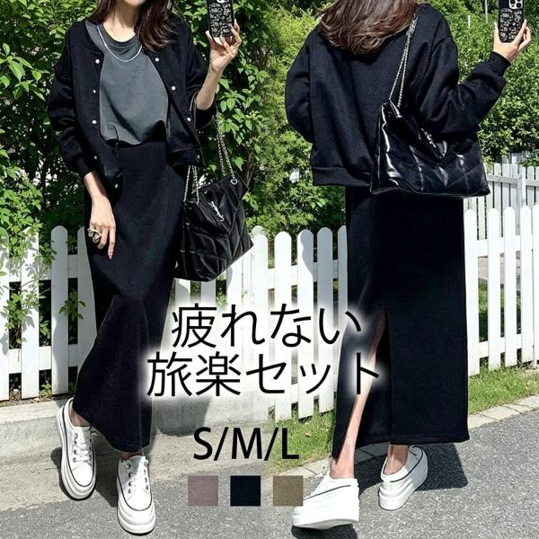 商品情報商品名：セットアップ■カラー：（写真とおり）■サイズ: S M L■素材:ポリエステル　【注意】※本製品は受注後メーカーへ発注をおかけしております。また、稀にメーカにも在庫がない場合もございます。予めご了承ください。※商品写真は、で...