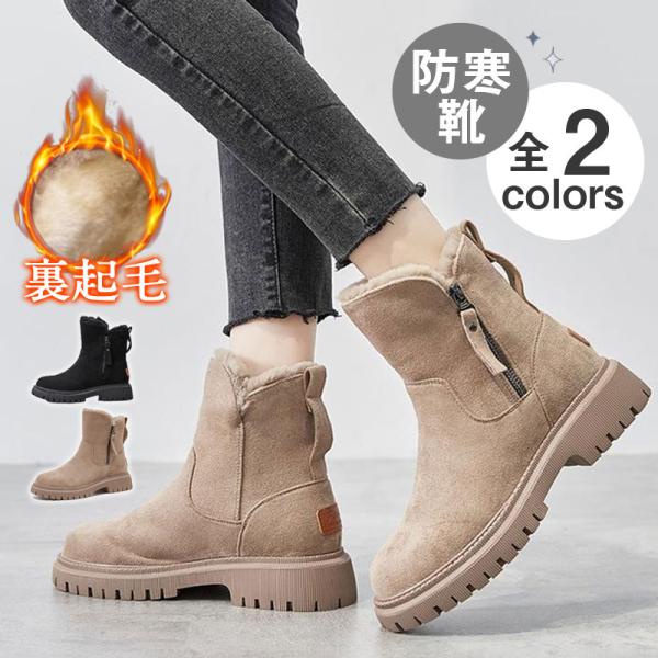 商品詳細:  ---------  ■商品説明  歩きやすい仕様で一日中快適に過ごせる♪  滑り止め加工が施された靴底は安定感抜群♪  疲れにくい、歩きやすい、痛くないを叶えます♪  ---------  ■素材 :ゴム、ポリエステル、その...