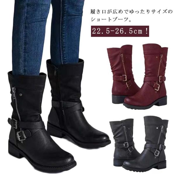 22.5-26.5cm！履き口が広めでゆったりサイズのショートブーツ。安定感があって歩きやすい、さらに足長効果もある3cmのローヒール。長時間歩いても疲れない。ゴツめのぺたんこヒールは体重をしっかりと支えてくれるので、旅行などで長時間歩いて...