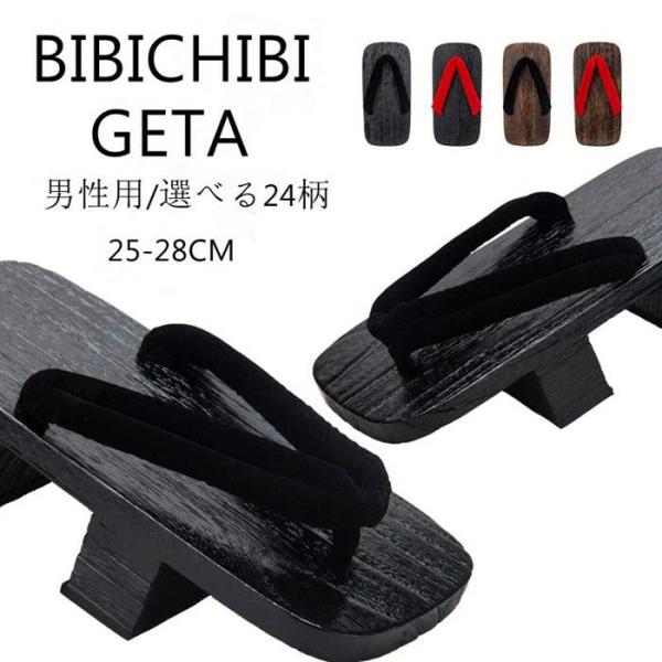 当店サイズ表記採寸方法詳細はこちら         サイズ（単位：cm）        男性25-28CM  ヒール：約5.5cm  横幅約12CM          カラー      （写真ご参考の程度）           素材    ...