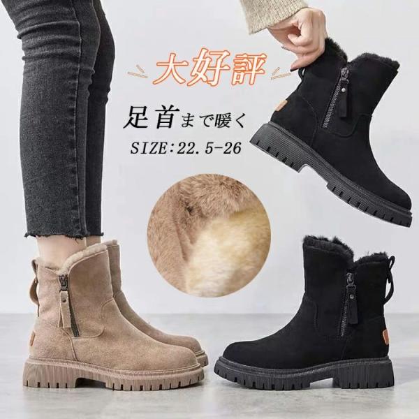 ?店長オススメアイテム?秋冬定番のムートンブーツ登場！ 足先までしっかりと起毛していて防寒には抜群！ 長い時間歩いても、疲れを知らずの1本に仕上げました♪ デイリーからアフタースキーまで、広くコーディネイトが楽しめます。 ムートンブーツ レ...