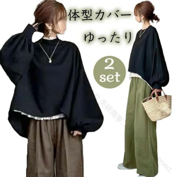 商品名：レディース セットアップ Ｔシャツ＋ロングパンツ商品紹介：リラックス感がありながらも、上品さの漂うデザインが魅力のセットアップです。手軽にトレンドスタイルを着こなせます。 綺麗にデコルテ見せが出来るクールネックで小顔効果も期待できま...