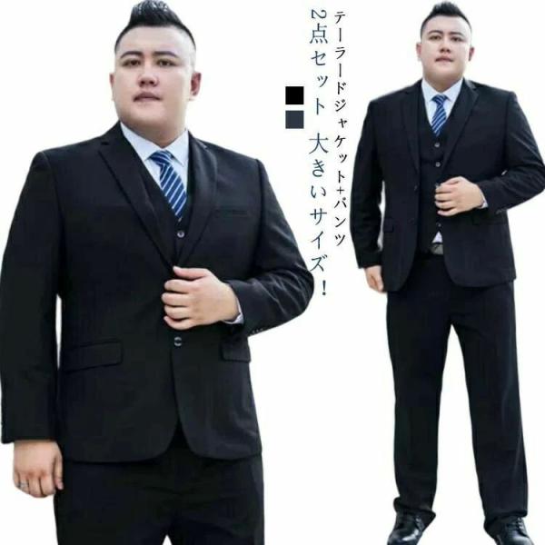テーラードジャケット+パンツ 2点セット 大きいサイズ！通勤やフォーマルにぴったりなスーツです。 オールシーズン対応で、ポリエステル素材を使用した丈夫で軽いフォーマルスーツ。 体に自然にフィットさせた美シルエットを実現、全体的な印象もスタイ...