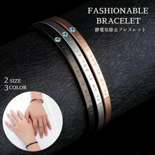 静電気除去 ブレスレット ステンレス グッズ ペア カップル お揃い メンズ レディース おしゃれ プレゼント静電気除去 ブレスレット ステンレス グッズ ペア カップル お揃い メンズ レディース おしゃれ プレゼント■商品説明■メンズ＆...