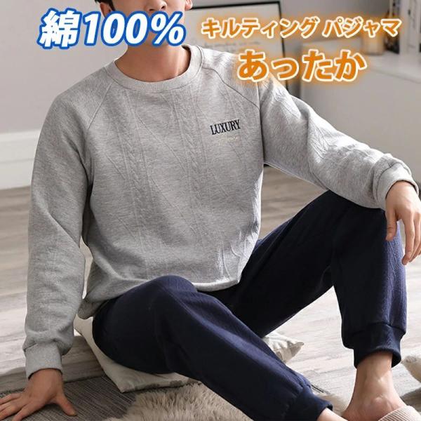 商品説明商品名キルトニット パジャマ 適　応サイズ L-5L 素材表裏側：綿100％  中綿：ポリエステル100％ カラーブルー/グリーン/レッド/ピンク/パープル/アイボリー 注意事項※サイズは手作業で測定されますので、多少の誤差が生じる...