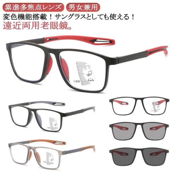カット ピントグラス 老眼鏡 紫外線 紫外線 オールイングラス オールイングラス 老眼鏡 ブルーライト カット ブルーライト
