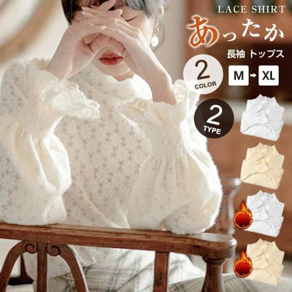 【品　番】duojingcai12【サイズ】M L XL【カラー】 ホワイト（裹起毛なし） ホワイト（裹起毛あり） 杏色（裹起毛なし） 杏色（裹起毛あり）　　【素　材】ポリエステル【ご注意】※装飾品はついておりませんのでご了承ください。●サ...