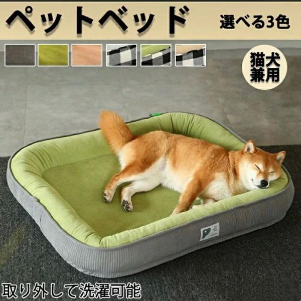 商品内容：ペット用ベッド  素材：ポリエステル  カラー：グレー、グリーン、カーキ、A01-イエロー、B01-グリーン、B02-グレー、B03-ダークグリーン  梱包方法：真空包装（商品は圧縮されていますので、商品到着後できるだけ早く開梱し...