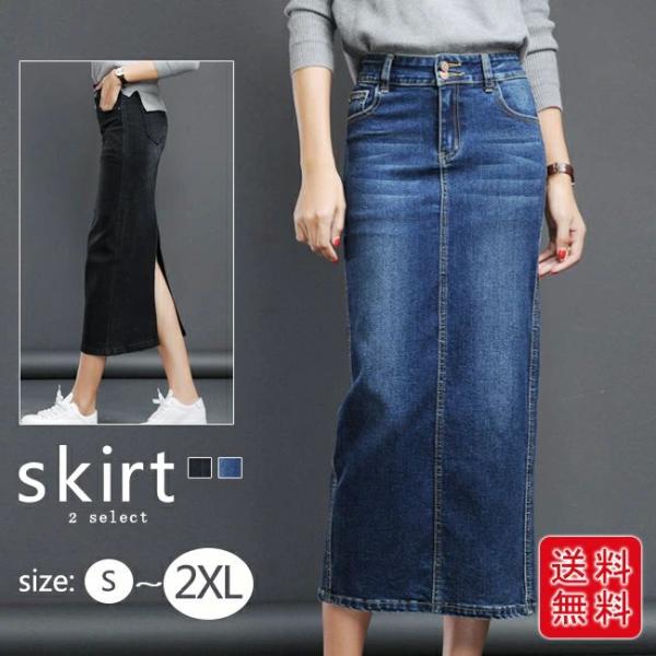 【商品名】  ★デニムロングスカート レディース ハイウエスト バックスリット 無地 痩せ見え★     【商品情報】  ・カラー：ダークブルー、ブラック  ・サイズ：S、M、L、XL、2XL  ・素材：綿、ポリウレタン     【商品説明...
