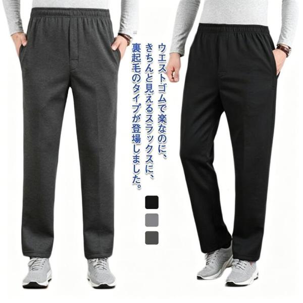 L ウエスト(70-73cm) 着丈(101cm) 裾口(40cm) 前股上(34.5cm) 後股上(42cm) 体重参考(40-50kg) XL ウエスト(76-80cm) 着丈(103cm) 裾口(40cm) 前股上(35cm) 後股上...
