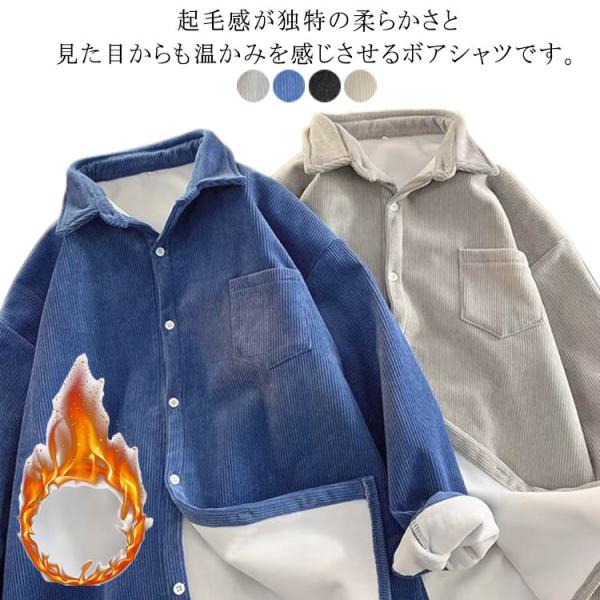 ややゆったりなシルエットでアウター感覚でも着こなせる、使えるアメカジシャツ。                                                                        ●商品の色は、撮影時...