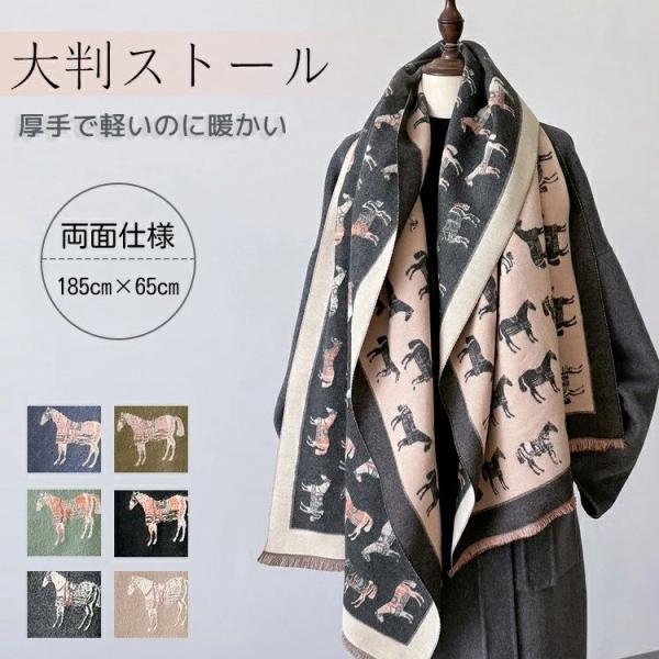 ♪ 大判で巻きやすい、巻き方が苦手なお客様でも、お洒落に巻けることができる、小顔効果抜群、かわいい。  ♪ いろんな巻き方で、おしゃれを嬉しい。  ♪ 十分な幅と長さがあり、ぐるぐるっと首に巻くのはもちろん、肩に掛けてエレガントにショール使...