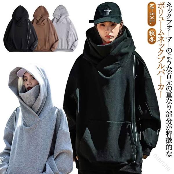 ネックフォーマーのような首元の重なり部分が特徴的なボリュームネックプルパーカー。最大のポイント、首元に施されたたっぷりのボリューム感！ボリュームを出しつつも更にその内側には、顔までスッポリ隠れてしまうハイスタンドネックを採用。シンプルでもア...