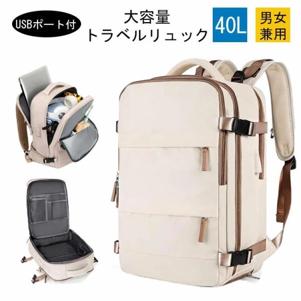 ・素材：耐久性と軽さを兼ね備えたナイロン生地  ・重量：持ち運びやすい約1kg   ・【大容量】毎日の服のポケットには、4〜6枚の薄いトップスまたはパンツを収納できて、2〜3日間の短い旅行や出張のニーズを満たすことができます。  ・【多機能...