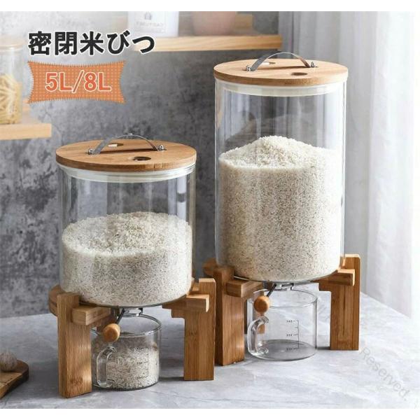 ◎1.ふたと木枠が密閉されたガラス製の米容器。◎2.スタイリッシュなデザインで、キッチン・収納室が整然としています。◎3.米の貯蔵容器は、大きな開口部が特徴で、充填と清掃が非常に簡単です。◎4.蓋には、簡単に移動できるようにステンレス鋼のハ...