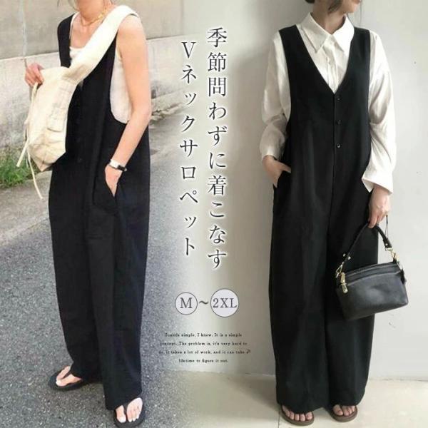 ↓コーデアイテムをチェック↓   ↓コーデアイテムをチェック↓        商品名       サロペットパンツ          カラー       （写真参考）  ※ モニターの発色の具合により実際の商品と色が異なる場合がございます。...