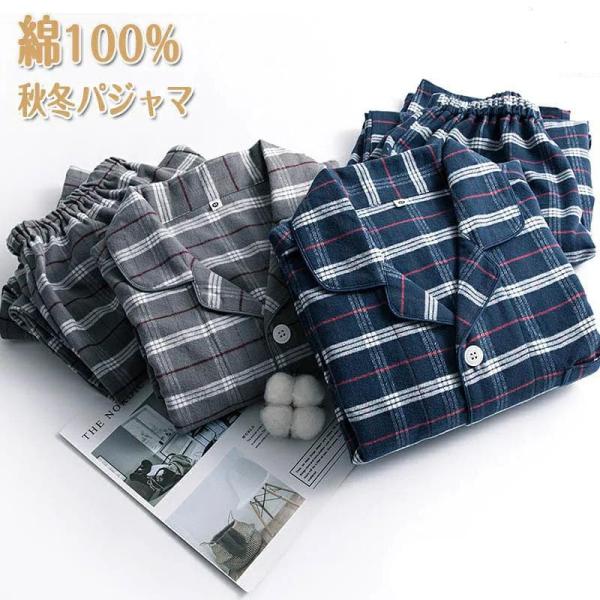 商品   パジャマ 素材 コットン100% サイズ S M L XL XXL ご了承いただきたいこと：   ・採寸サイズなので若干の誤差がある場合がございます。   ・お使いのモニターの設定状況により、実際のカラーの色味と異なる場合ございま...
