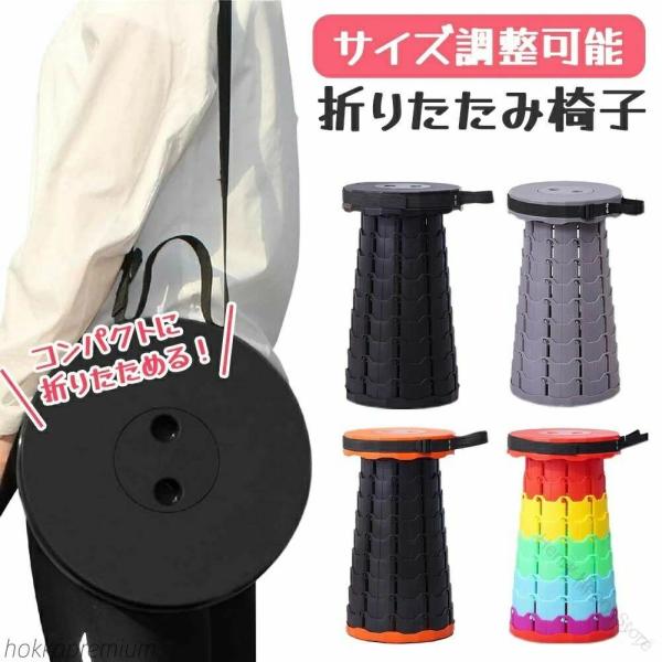 ●持ち運べる折りたたみチェア●キャンプや釣り、フェスなどのイベント、スポーツ観戦、行列待ちなど様々な場面で大活躍！コンパクトに折りたためて持ち運びにも適した椅子です。折りたためるので収納にも困らずいざという時にすぐ取り出せます。【耐荷重25...